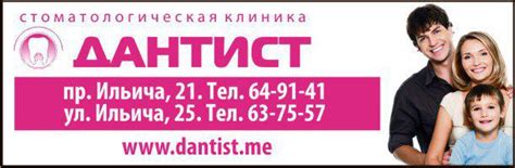 Кровоточивость десен причины и лечение — Городские вести