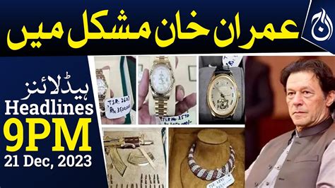 Imran Khan Toshakhana Case Islamabad High Court Decision 9pm