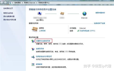 Windows电脑设置ip直连教程 知乎