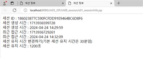 쌍용교육 Jsp수업 47일차 Session — 훌륭한 개발자가 되기위한 기록소