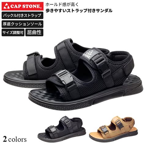 サンダル メンズ スポーツサンダル 厚底 スポサン コンフォート ストラップ ベルト ブラック ブラウン 黒 茶 歩きやすい おしゃれ