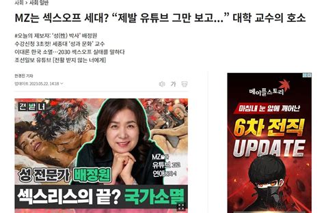 가르치던 학생 학부모와 사랑하고 뒹군 썰
