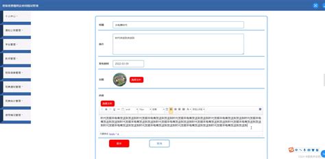 毕设项目：班级班费缴纳及使用情况管理jspjavaspringmvcmysqlmybatis班级收班费每人20元从你自己账户