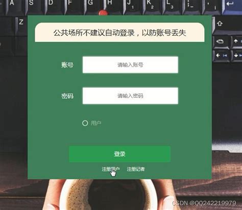 Springboot Vue Java