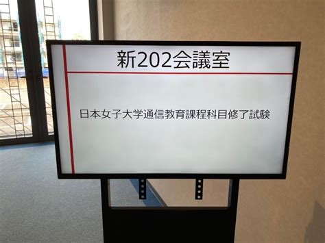 2022年度 第3回科目修了試験 Yonのライブな記録