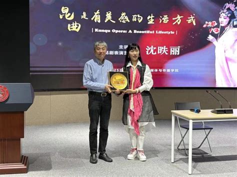 上海交通大学媒体与传播学院 传承弘扬中华优秀传统文化系列讲座开讲