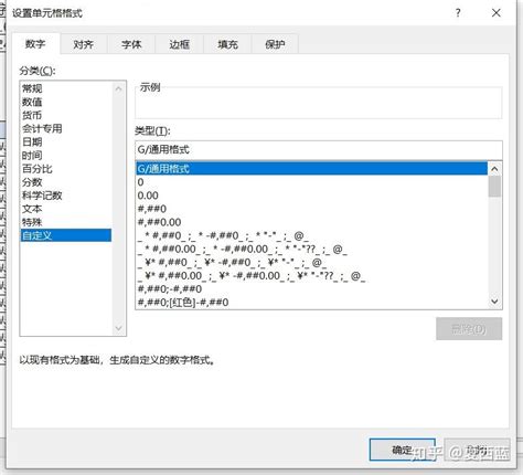 Vba学习笔记42数据类型与转换 知乎