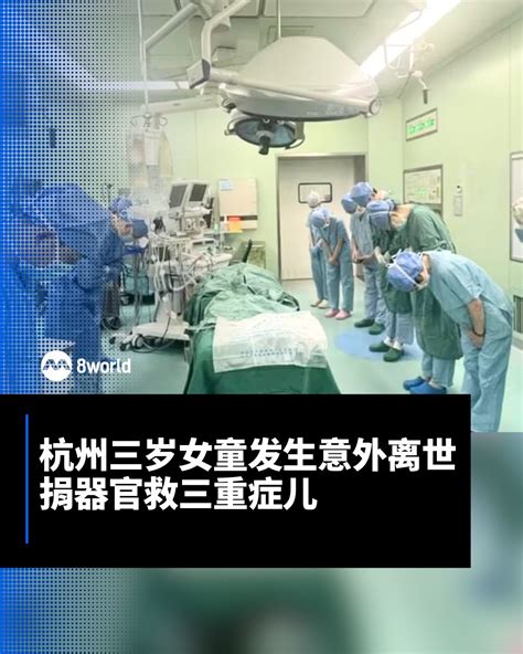 8视界新闻网 中国一对情侣入住重庆一家主题民宿后，发现私密视频经剪辑后竟然被发布到境外网站，遂起诉民宿业者。经法院调解，业者当庭支付赔偿