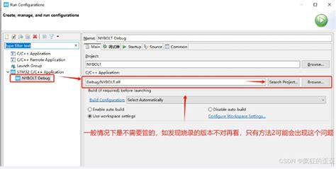 stm32 cubeide 可执行文件 elf 的烧录 fbshark 博客园