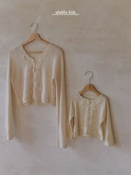 Mom Knit Cardigan Kkami
