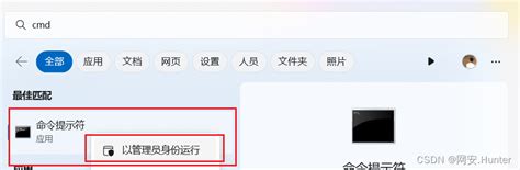 Win11蓝屏自动重启解决办法win11一直蓝屏重启循环 Csdn博客