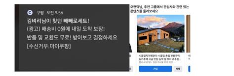 칵테일파티 효과