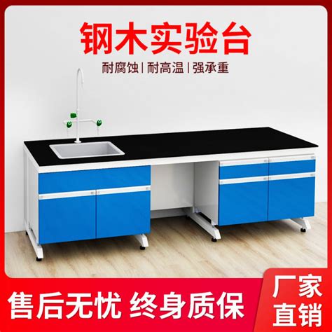 Steel Wood Experiment Table Laboratory Workbench Laboratory Operation