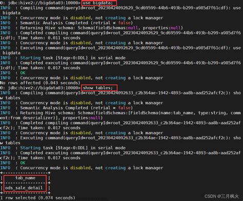 Hive基础和使用详解 Toy模板网