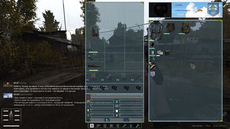 Modern Ui Replace Addon Stalker Anomaly Mod For Stalker
