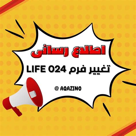 سایت خبری سازمان فروش بیمه سامان