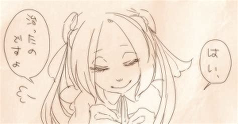 P Apple】 【p Apple】いざ守らん！【ギルドメンバー募集】 シマのイラスト Pixiv
