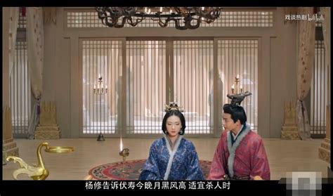 《三国机密》伏寿皇后万茜被曹操赐毒酒而死 马天宇韩东君刀剑相向 搜狐大视野 搜狐新闻
