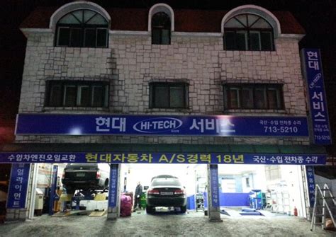 성은광고기획 카센터간판카센타간판 네이버 블로그