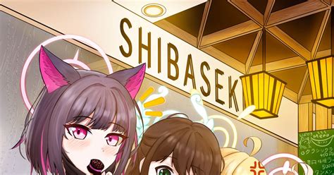 Bluearchive Sugar Rush At Shibasekis Davysenpaiのイラスト Pixiv