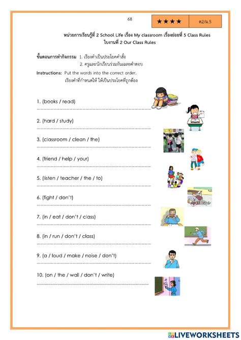 1244352 Class Rules Jutamat Potipat Liveworksheets