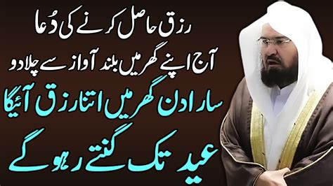 Hajat Puri Hone Ki Behtreen Dua Har Jaiz Kam Ki Dua Best Dua For