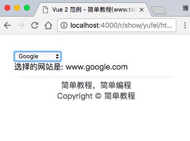 Vue js 表单 学习 Vue js 简单教程简单编程