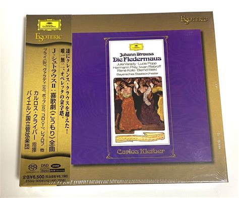 Yahooオークション 新品未開封品 カルロスクライバー Jシュトラウ