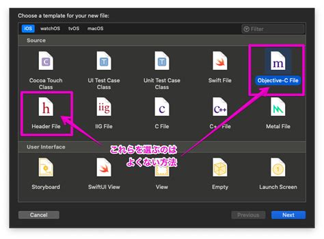 Xcode Swift Google Analytics
