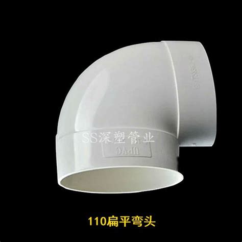 批发pvc110扁管移位管 圆扁直接异径变径三通弯头马桶移位器配件 阿里巴巴