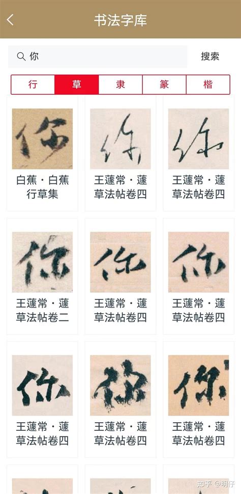 中华珍宝馆产品分析报告 知乎