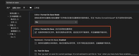Python自动化格式工具 Vscode Blackvscode Python 自动格式化 Csdn博客