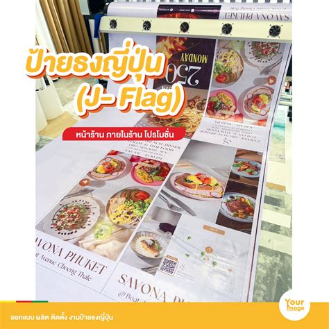 แค่โบกไหว ก บริษัท ยัวร์ อิมเมจ จำกัด Th68 Facebook