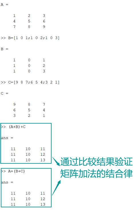 Matlab小白入门03 02—矩阵加减运算matlab 技术邻