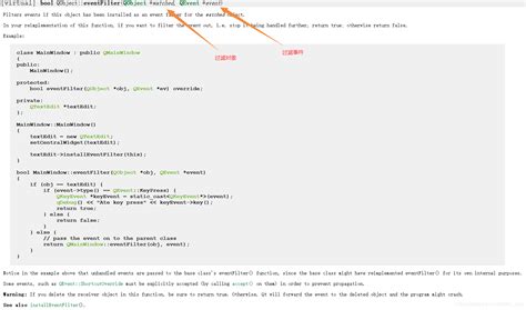 qt笔记——eventfilter事件过滤器 qt eventfilter csdn博客