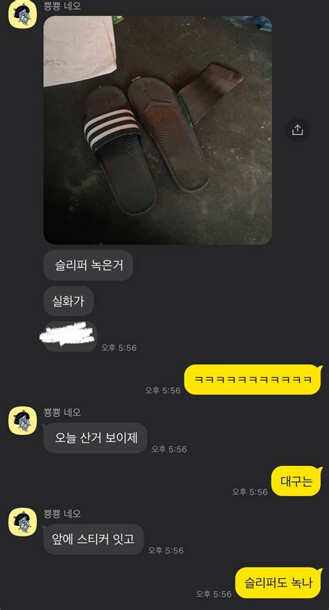 대구 출장간 친구새끼 ㄹ황… 야구 에펨코리아