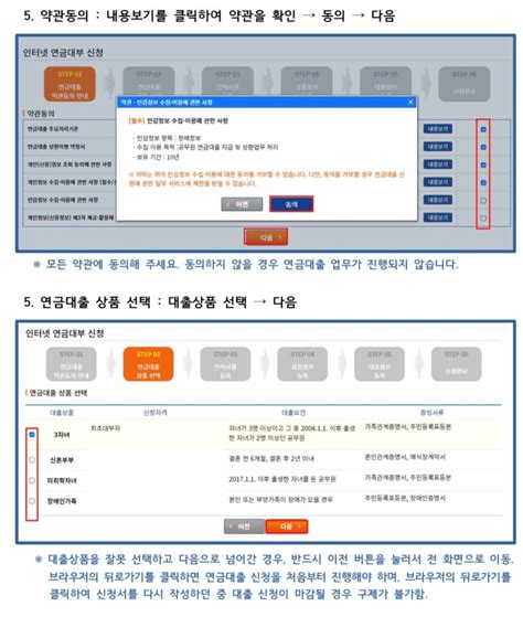W15 1 공무원연금공단 행복도약대출신혼부부 이해 및 신청후기 네이버 블로그