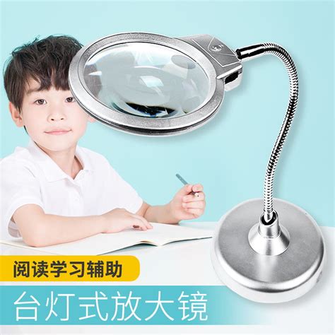 拜斯特桌面台式放大镜带灯led10倍20倍高老年人儿童学生阅读检测虎窝淘