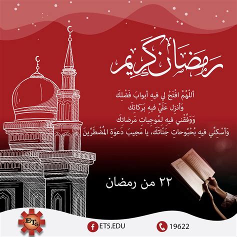 المعهد العالى للهندسة والتكنولوجيا التجمع الخامس