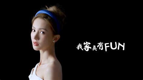 探索「科技·艺术·家」的更多可能，三星与金晨一起创造无限 Fun 趣的家居灵感 极客公园