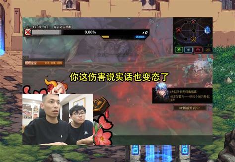 Dnf：旭旭宝宝115版本初体验，装备领先轻松打穿10层塔