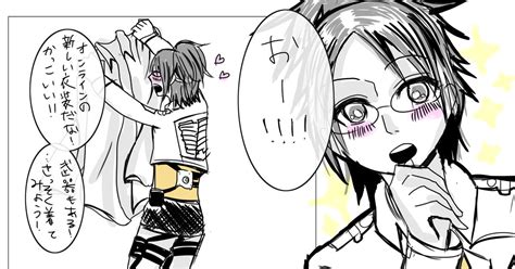 進撃の巨人 リヴァハン詰め合わせログ 菜っぺrom専たまに投稿のマンガ 進撃巨人中学校 リヴァハン Pixiv