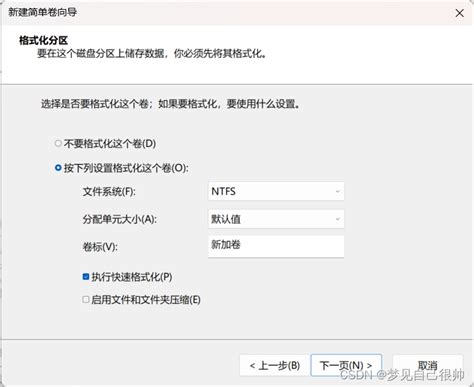 从零开始，记录自己的apollo9 0安装（一：安装 ubuntu 18 04） ubuntu18 04安装apollo9 0 csdn博客
