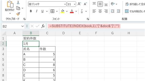 【コピペで簡単】excelで「シート名」を取得する方法！関数vbaを使った手順 Otona Life オトナライフ