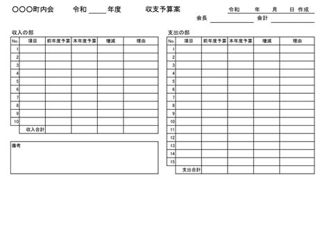 Excelwordpdf