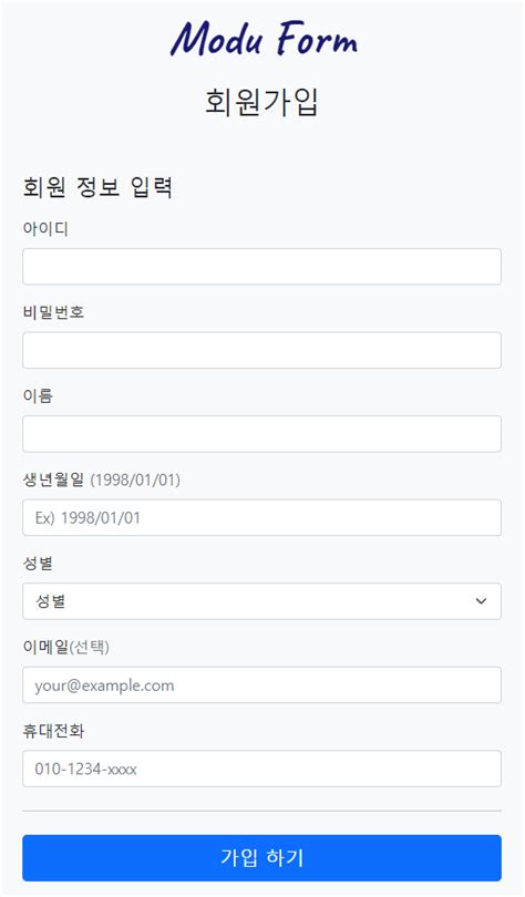 Ajax로 서버에 Json 형식의 데이터 전송하기 — 기억의 정류장