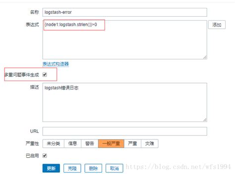 Logstasg Zabbix插件详解logstash Output Zabbix Csdn博客