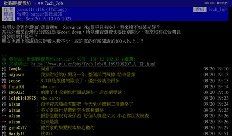 高通驚傳大裁員！上海、台灣「資遣方案」差很大 蕃新聞