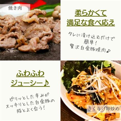 【楽天市場】送料無料・冷蔵配送 【 白金豚 豚肉 万能 スライス 】 豚小間 1kg 2kg 3kg 4kg 5kg プラチナポーク 豚こま
