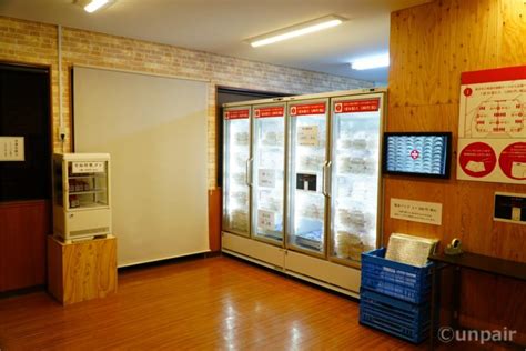 無人で24時間営業の餃子直売所が伊勢崎に出現！餃子の雪松 伊勢崎店【ちひログ】 群馬の漫才師アンペアーのブログ